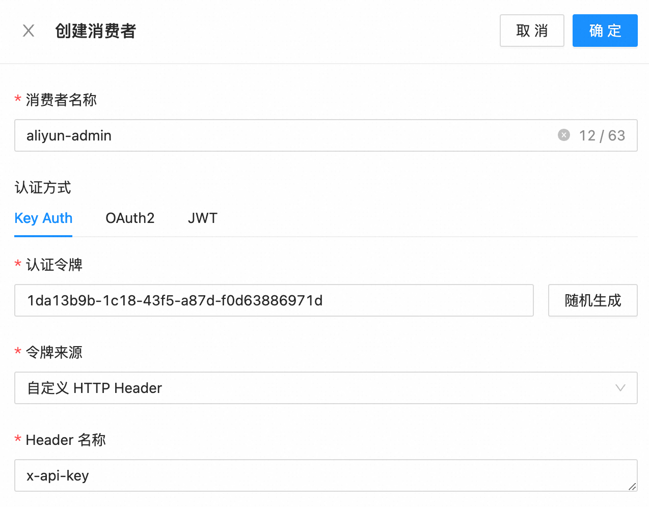 令牌限流_AI-Higress官网