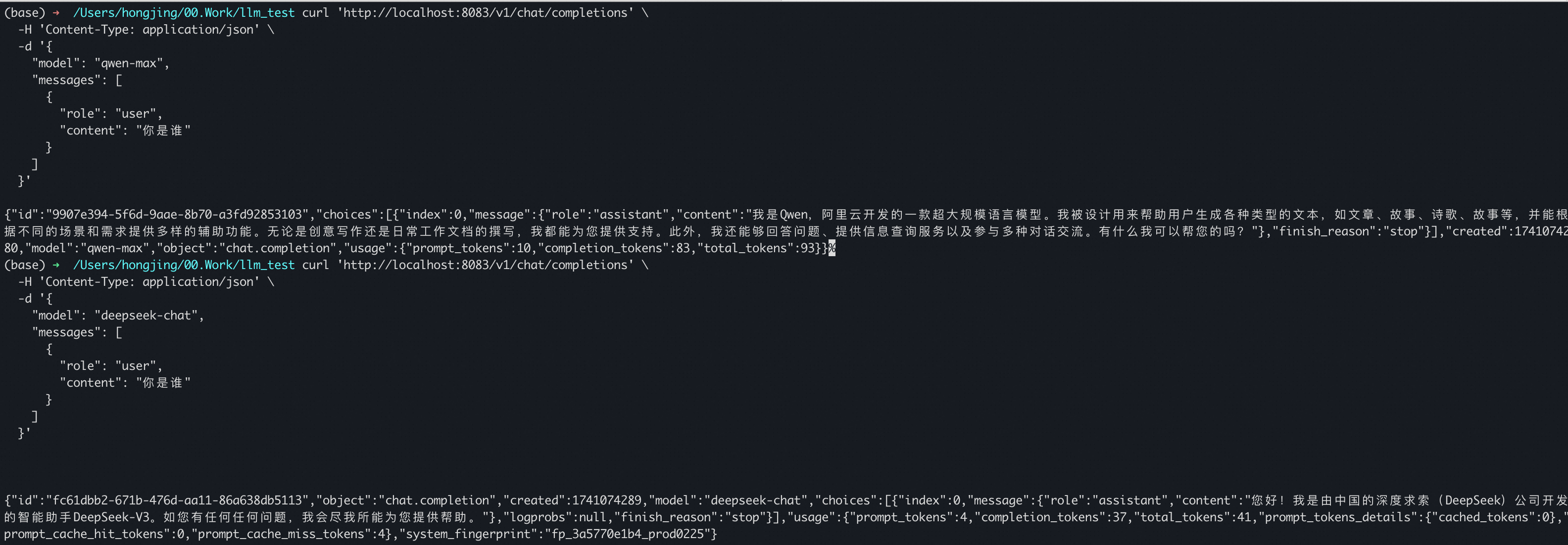 一键部署 Higress AI 网关_AI-Higress官网